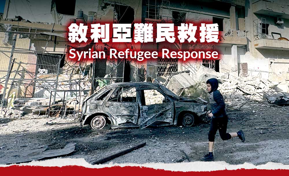 World Vision Hong Kong