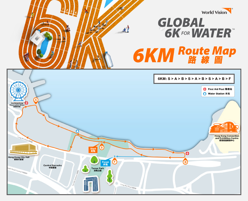World Vision Hong Kong: Global 6K for Water