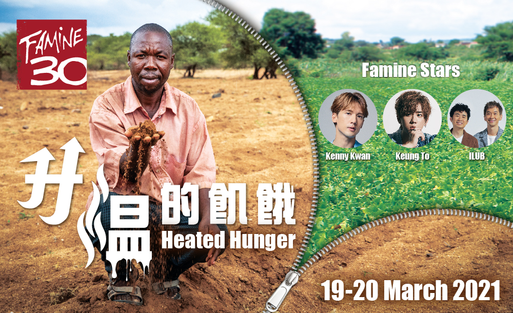 2021 30-Hour Famine: Heated Hunger